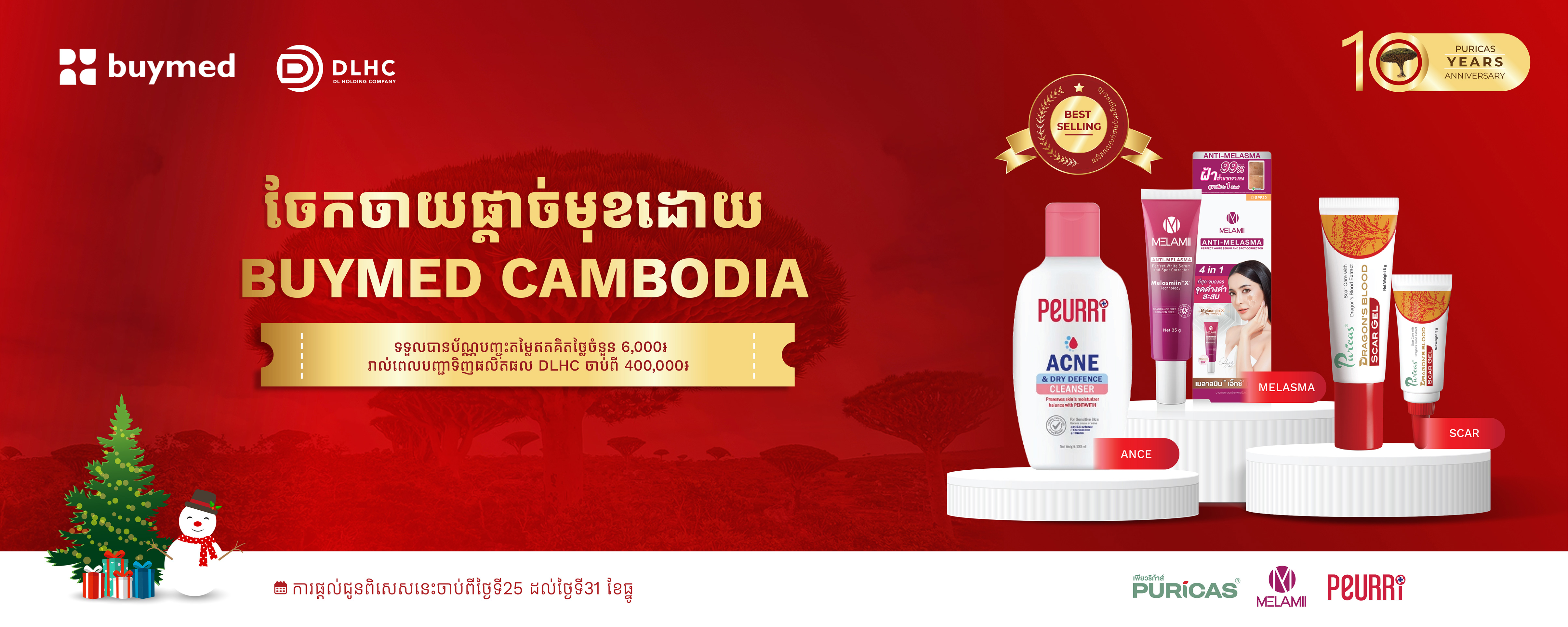 Look up and order fast wholesale medicines at Buymed.com.kh