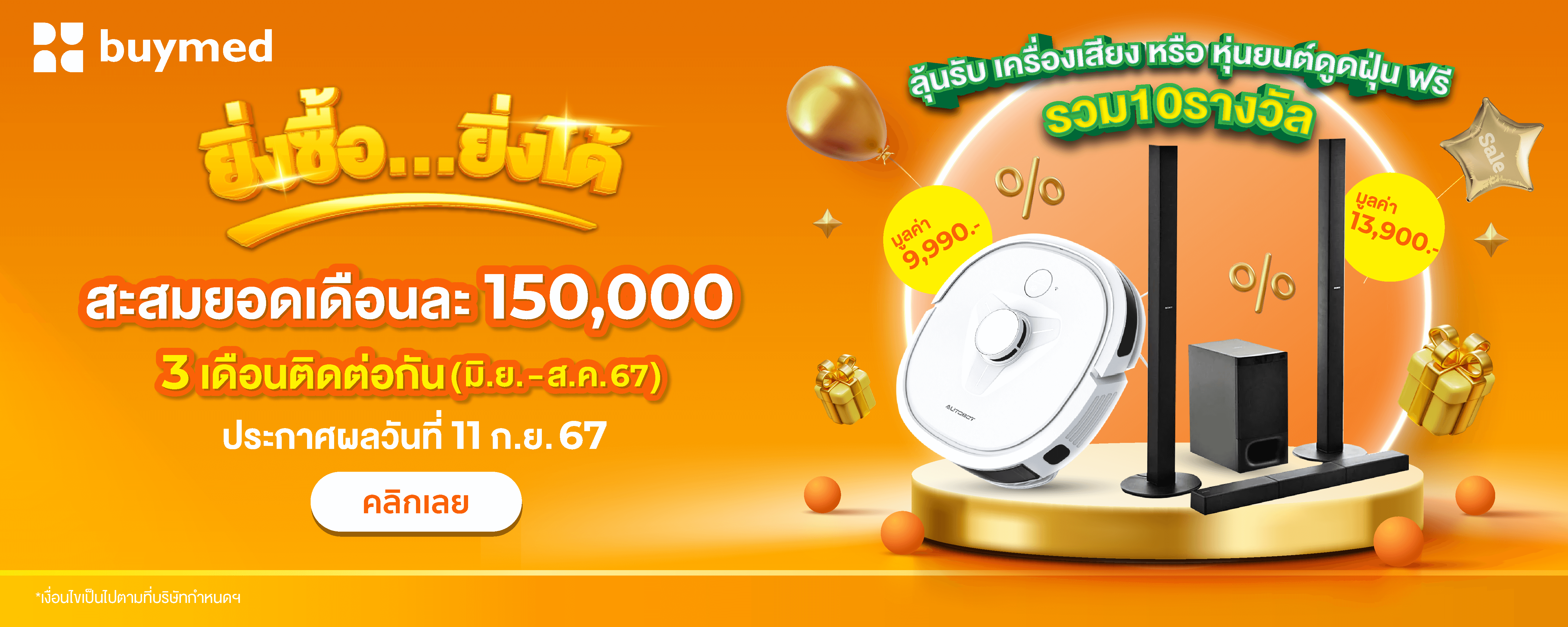 Exchange loyalty - Look up and order fast wholesale medicines at buymed ...