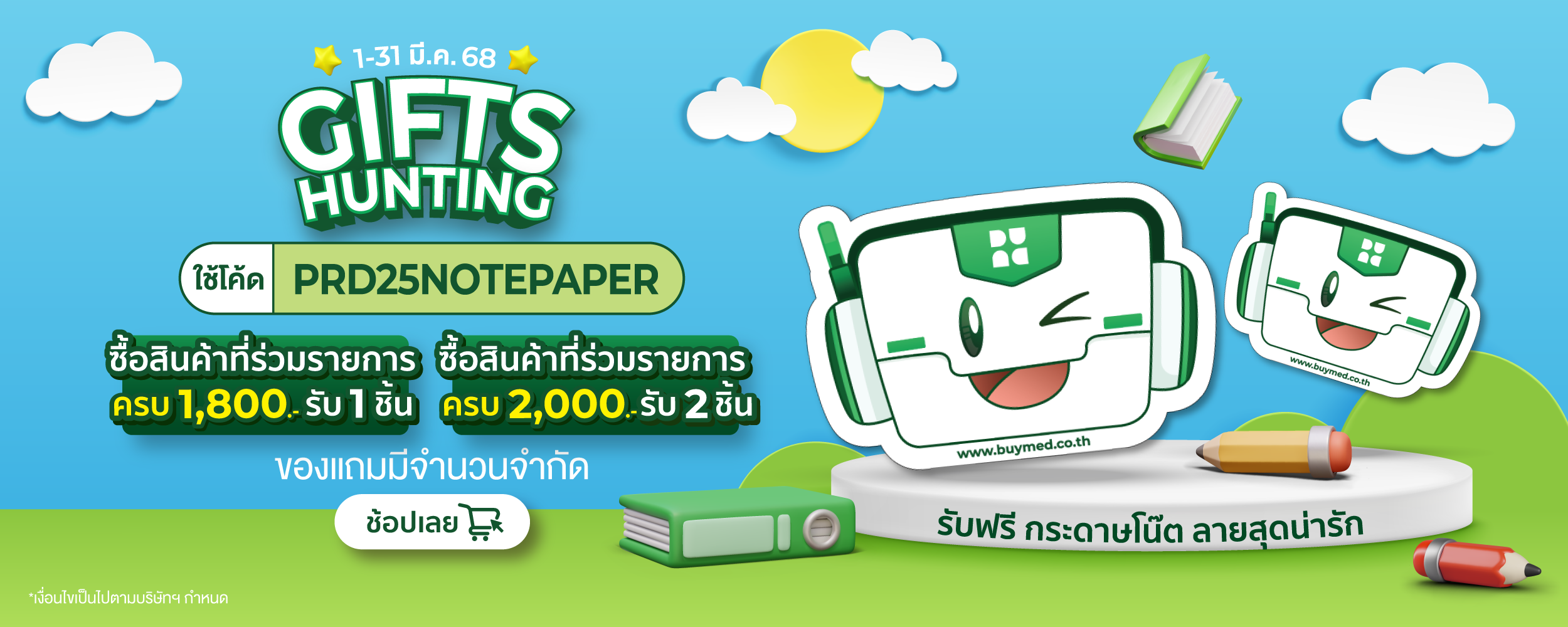 Deals - Look up and order fast wholesale medicines at buymed.co.th